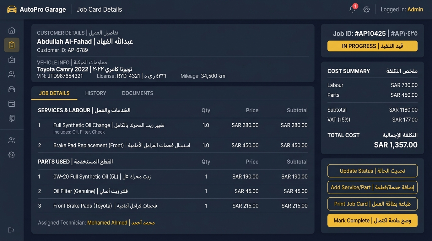GARAGEMATE | #1 GCC Workshop Management Software
